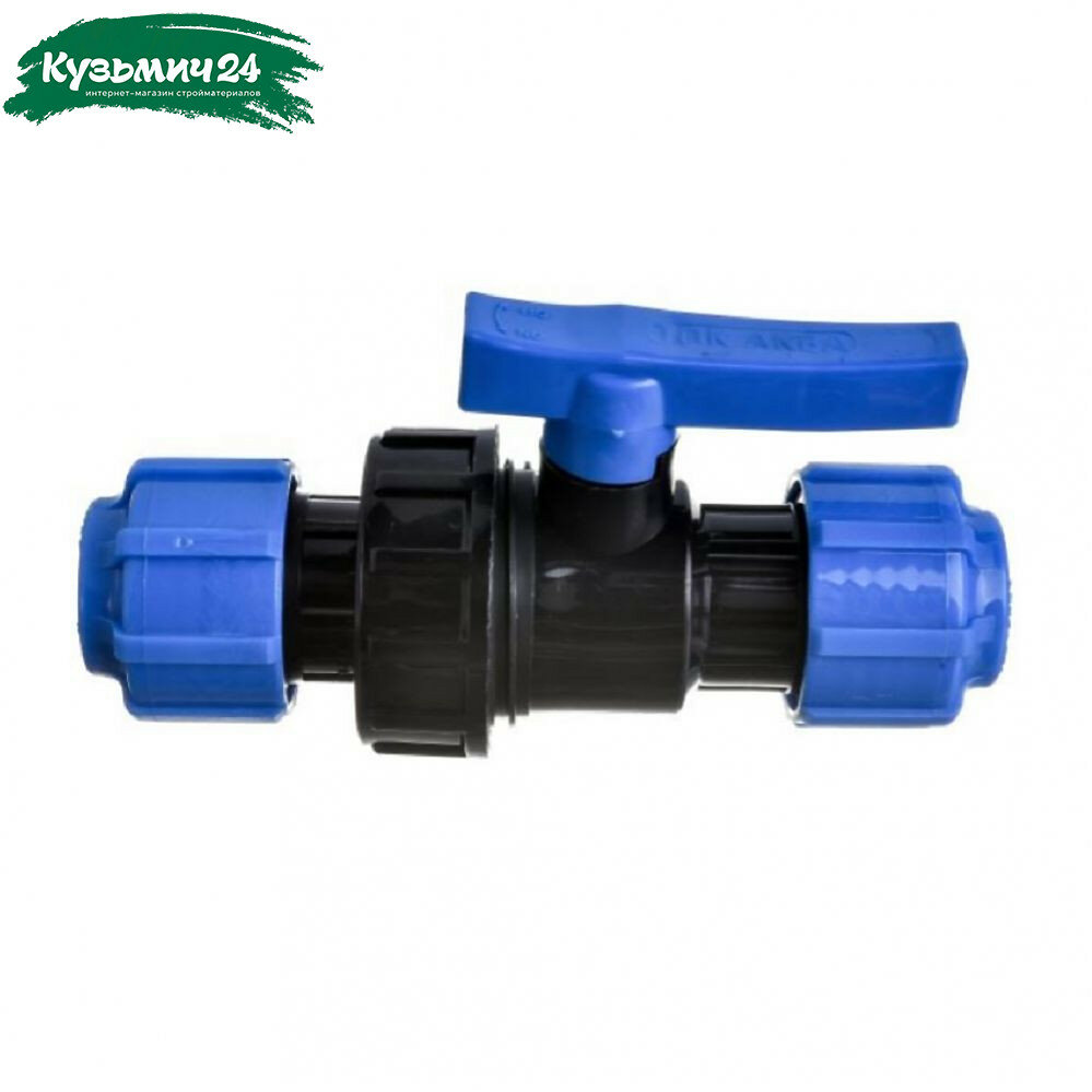Кран шаровой ПНД Ц/Ц 40х40 мм, ВР-ВР, зажимной, синий с черным
