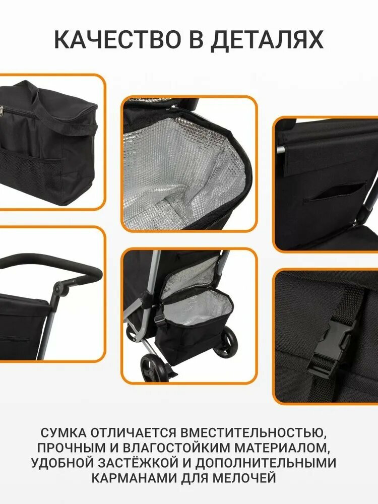 Сумка-тележка — фото 1