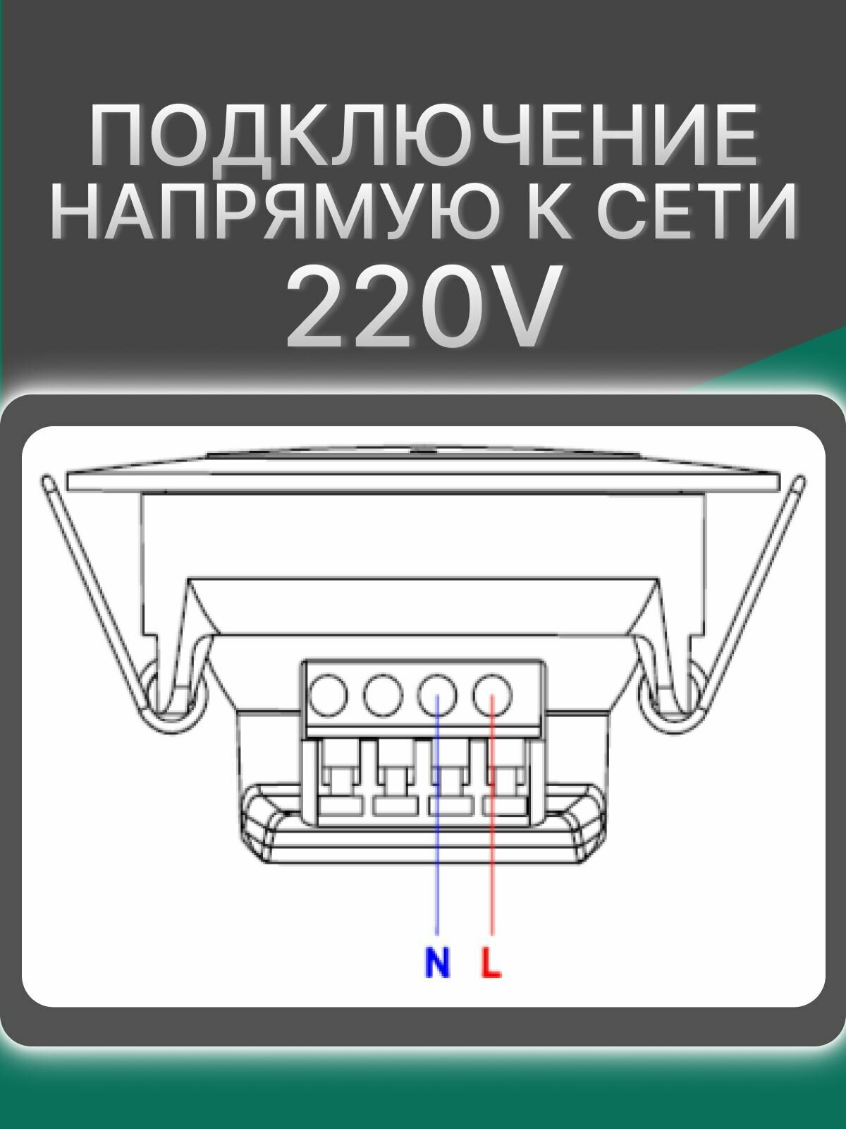 Датчик умного дома — фото 1