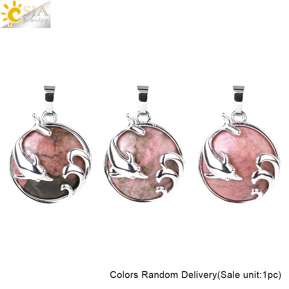 Подвеска CSJA Jewelry