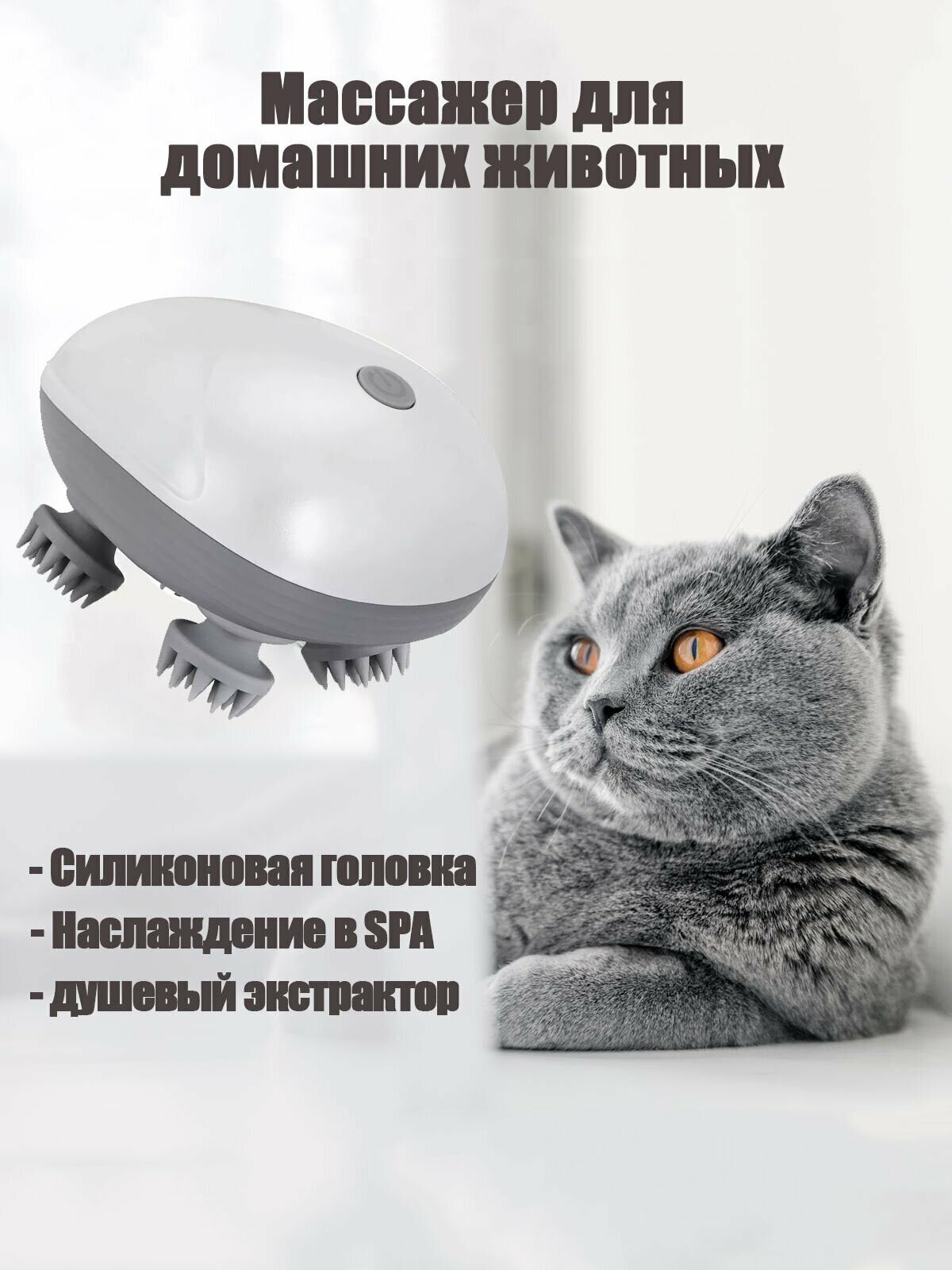 Игрушка для животных