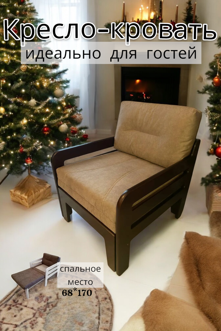 Диван-кровать Форвард, микровелюровая обивка, складной, выкатной механизм, 65x170 см