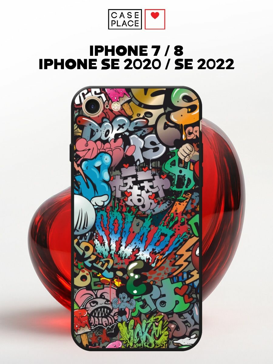 Черный матовый чехол на Apple iPhone 7/8/SE 2020/SE 2022 / Айфон 7/Айфон 8 с принтом Граффити надписи