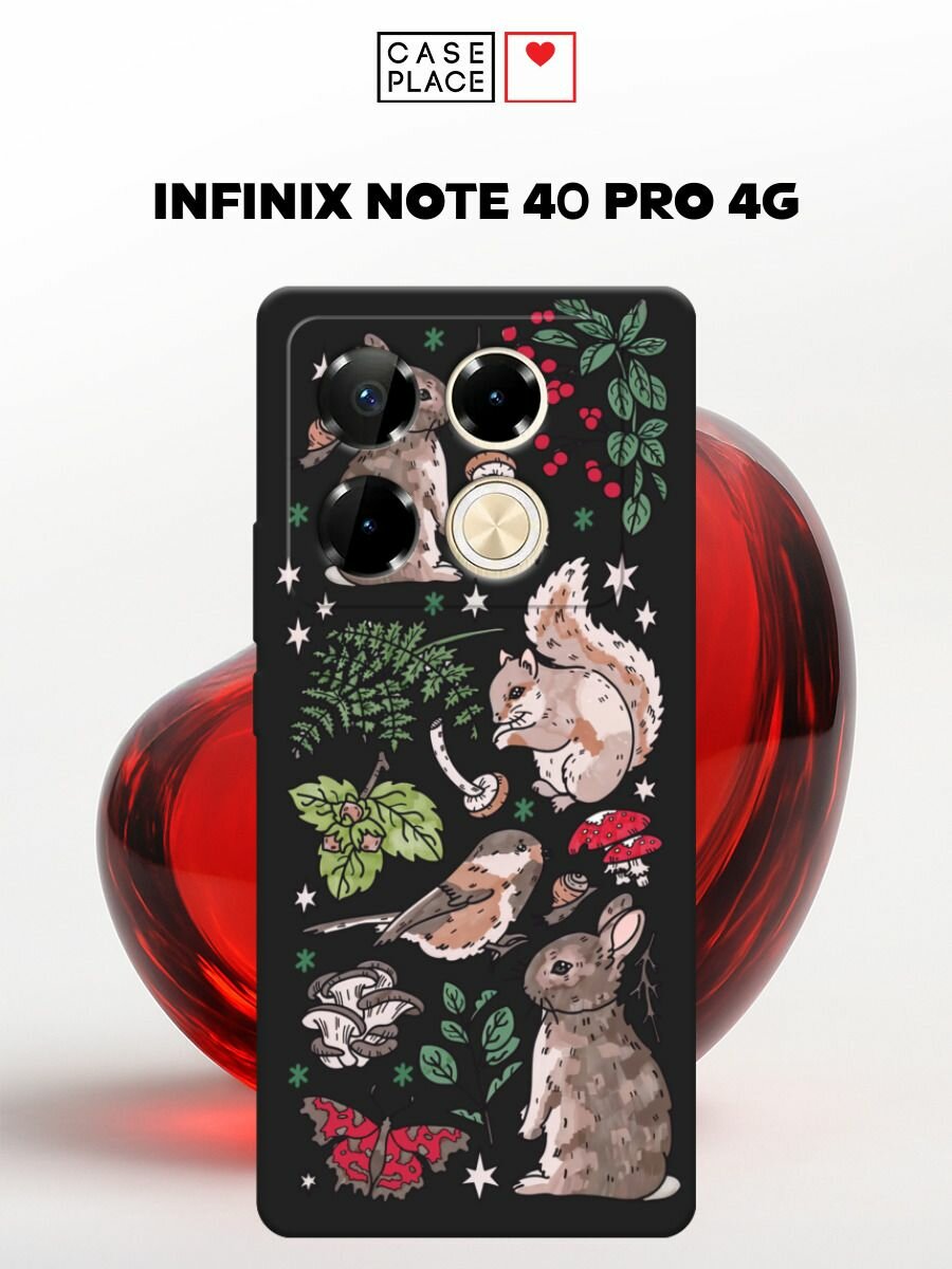 Черный матовый чехол на Infinix Note 40 Pro / Инфиникс Нот 40 Про с принтом Лесные зверушки