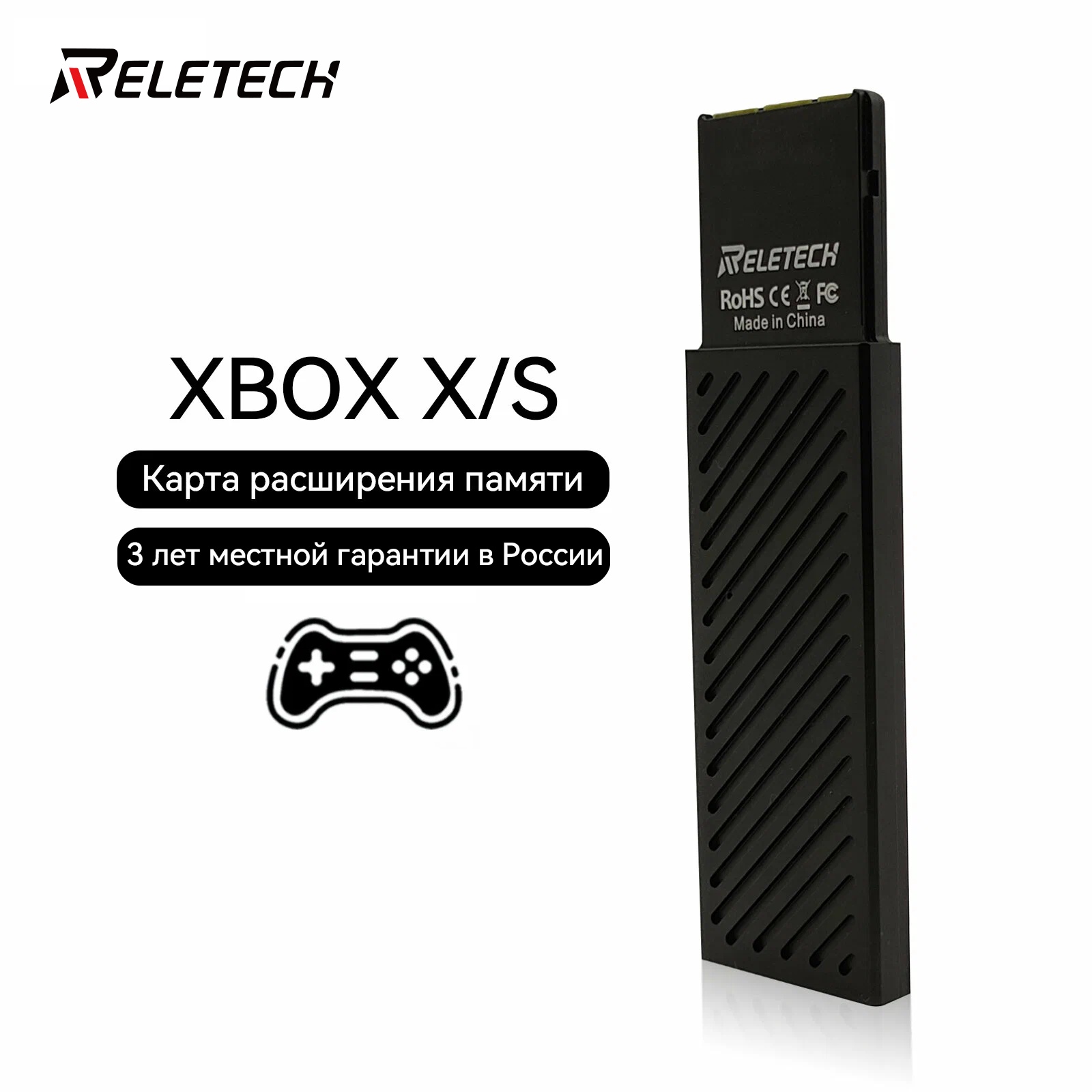 Reletech Xbox 2 ТБ карта расширения внешнего хранилища для Xbox Series S | X, Твердотельный накопитель 2 ТБ