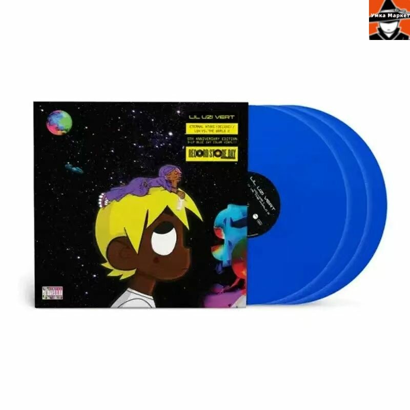 Lil Uzi Vert Eternal Atake (5-летие, Делюкс издание, 3LP, Синий винил, RSD) Трэп, Хип-хоп
