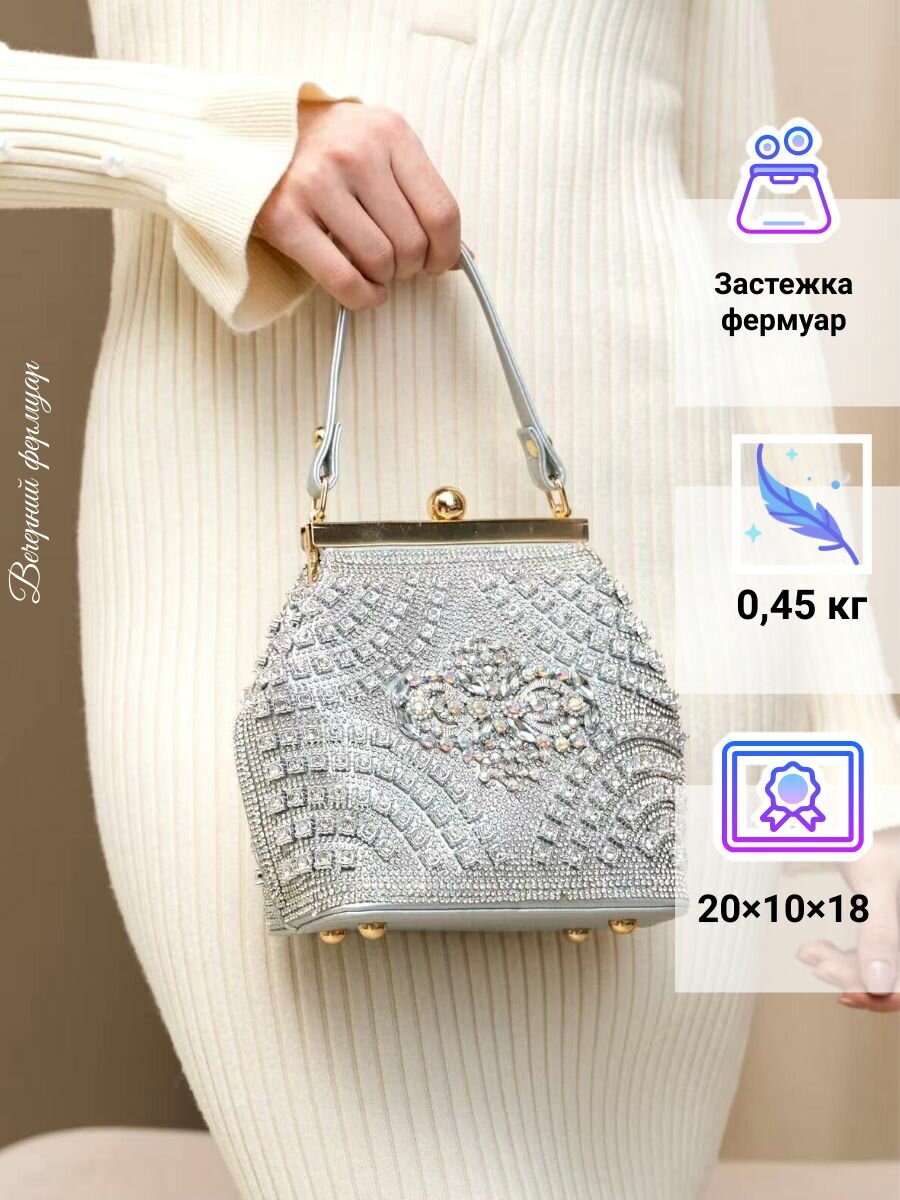 Сумка Базовая коллекция