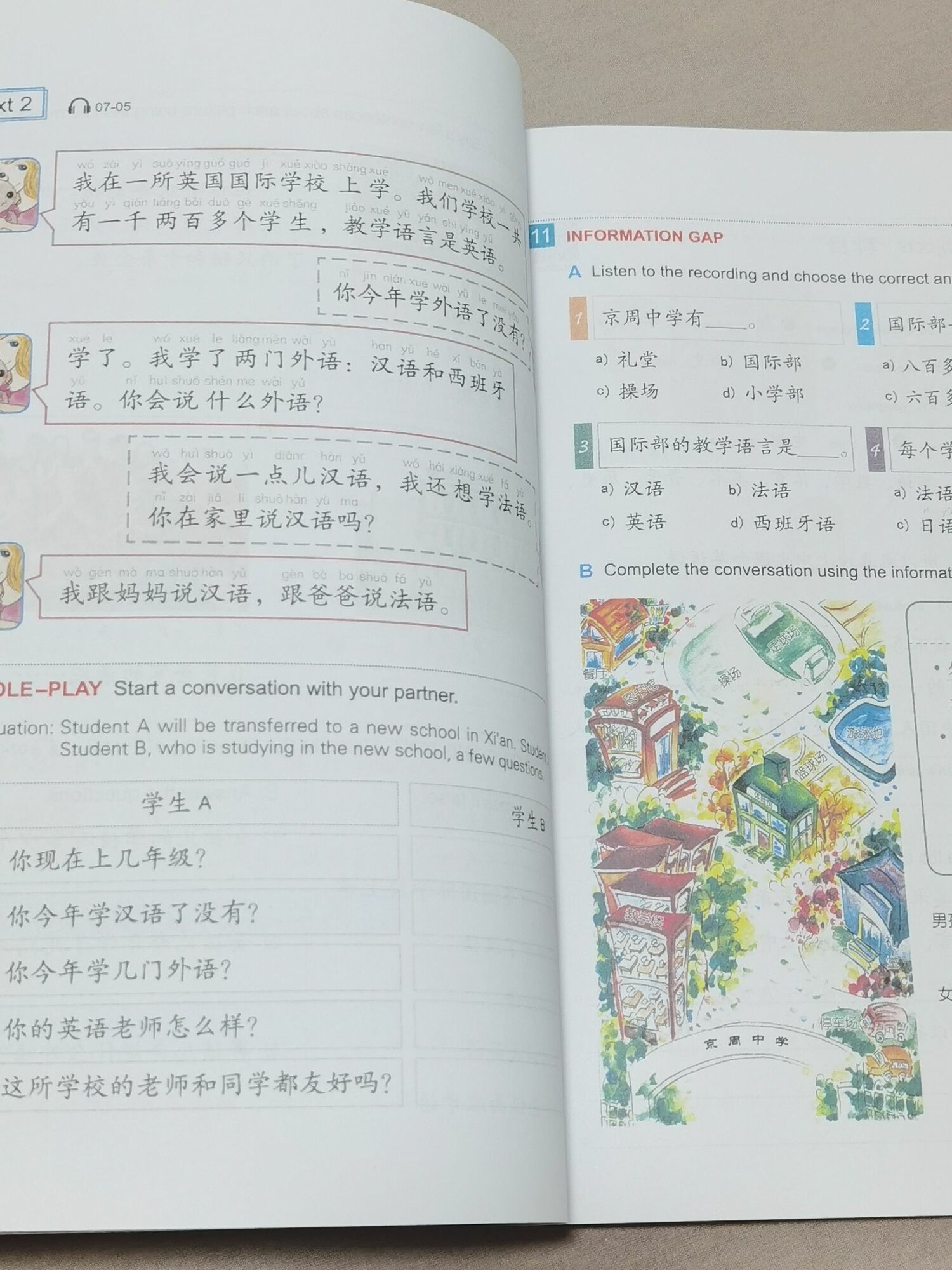 Печатная книга — фото 1