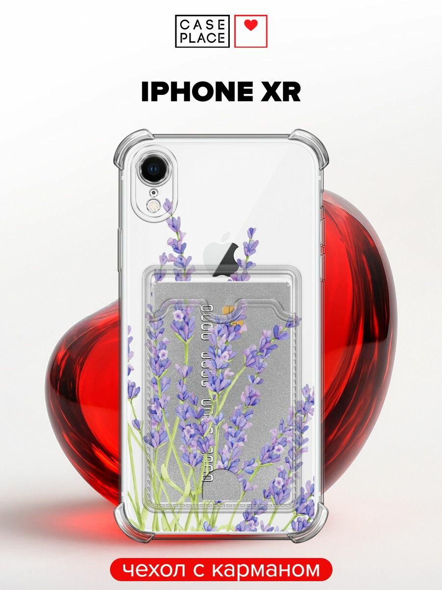 Чехол на Apple iPhone XR (Айфон XR) с картой и принтом С лавандой