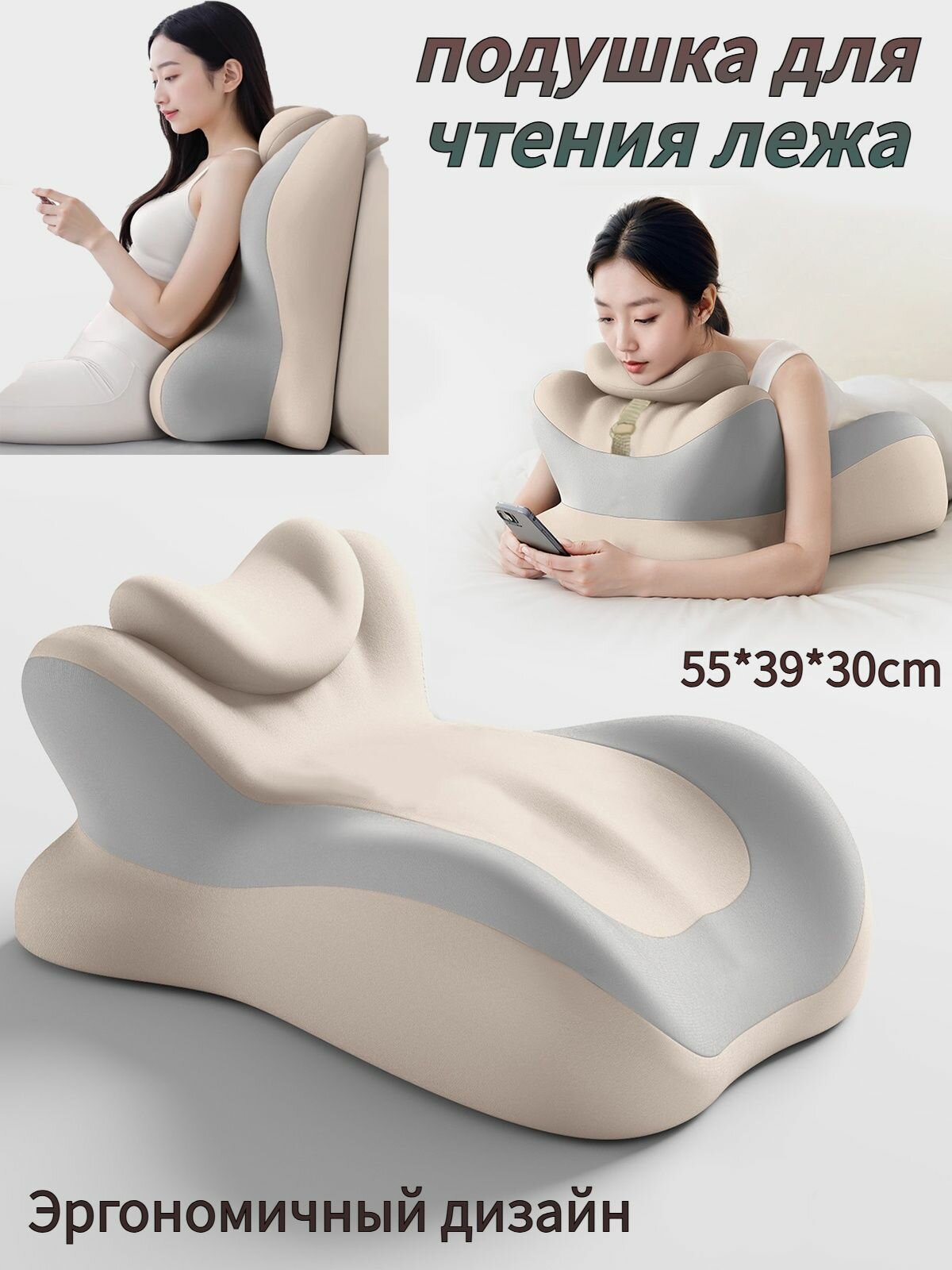 Кресло подушка в изголовье для кровати чтения и сиденья, лежа11
