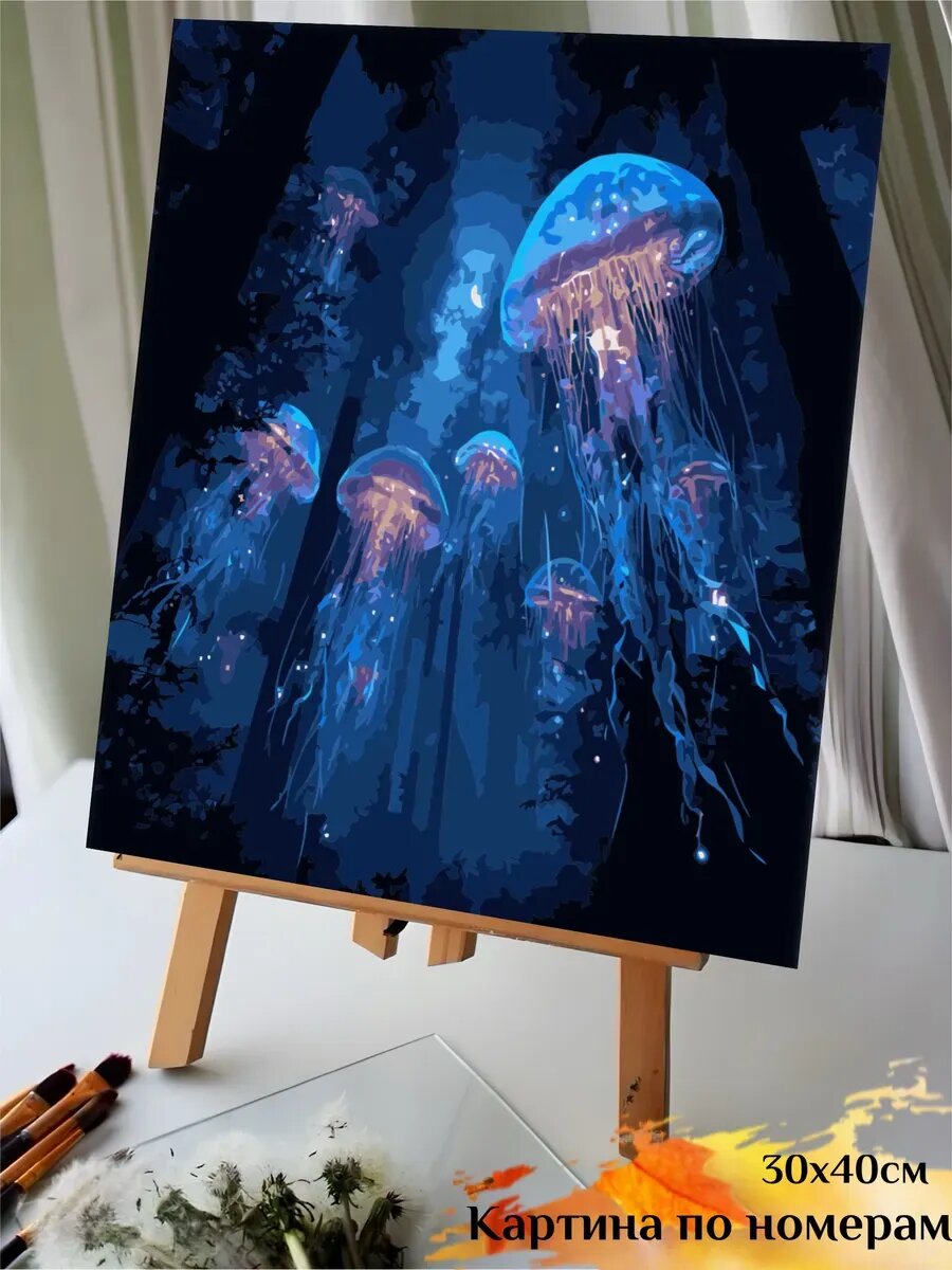 Картина по номерам медуза