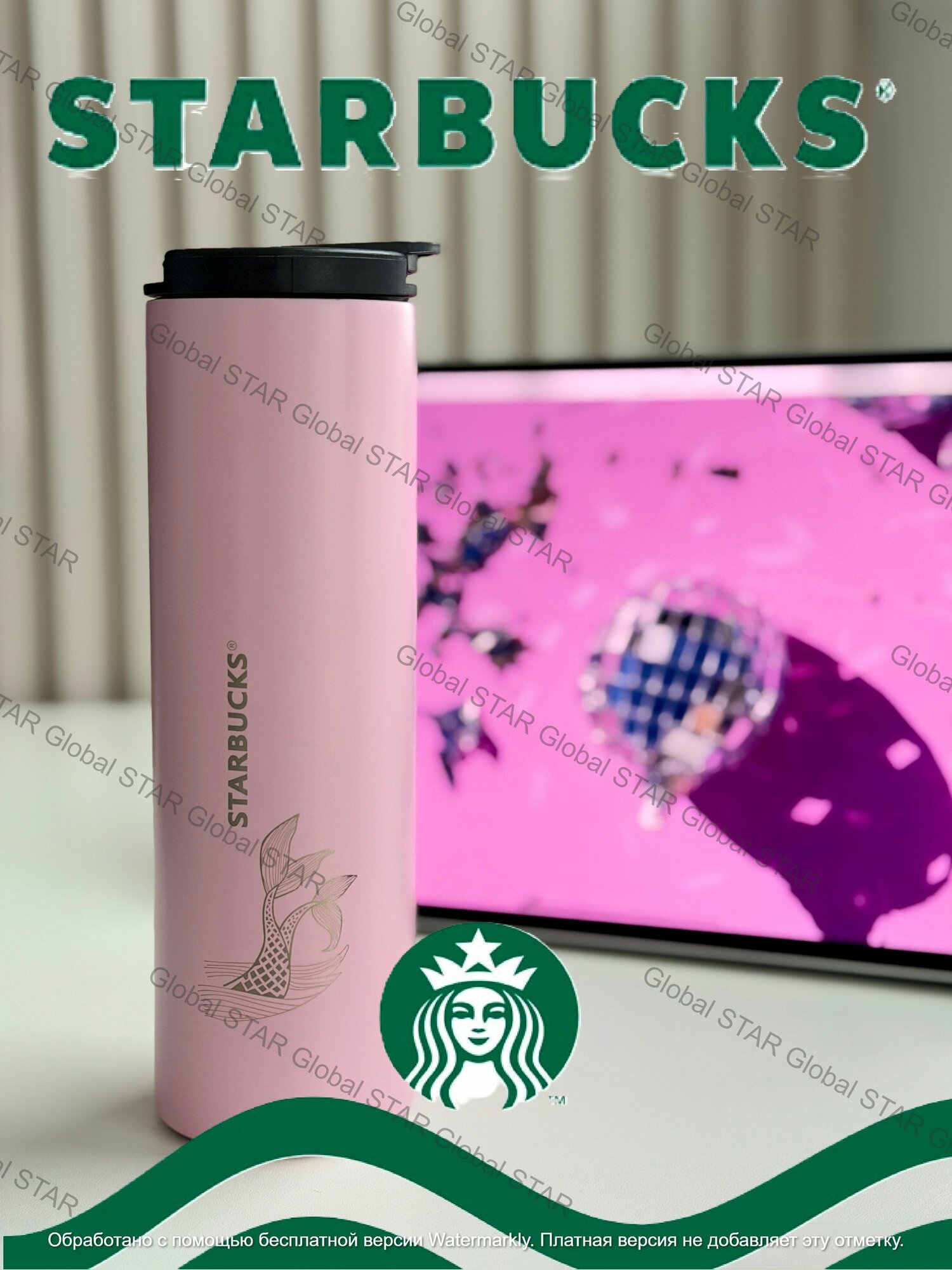 Термокружка STARBUCKS розовая русалка 473мл с клапаном Старбакс