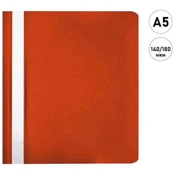 Скоросшиватель пластиковый малый формат А5 " KWELT " 140/180мкм, красный, текстура поверхности- песок, 20 штук