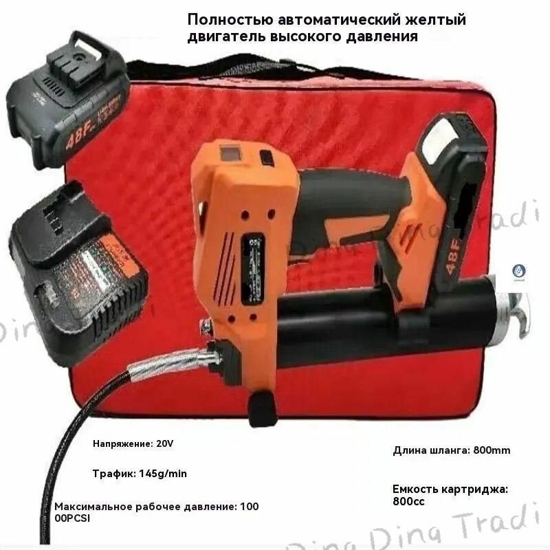 Полностью автоматический шприц для смазки под высоким давлением, 20 В 10000PCSI, 1 аккумулятор и 1 зарядное устройство
