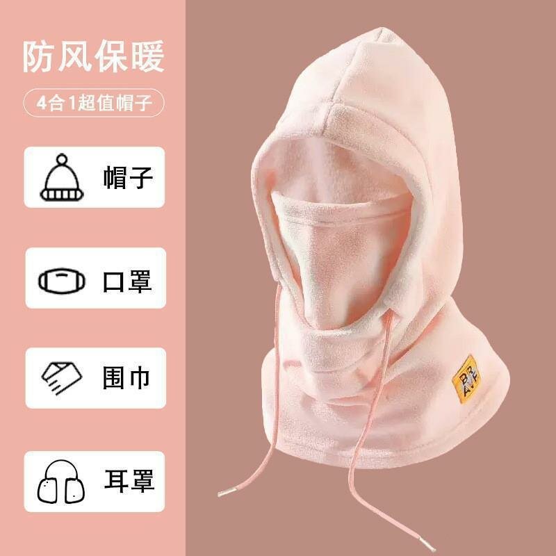 Теплый капюшон, шапка, шарф, универсальная шапка для мужчин, зимняя утолщенная маска для катания на лыжах и электровелосипеде, ветрозащитный капюшон для женщин.