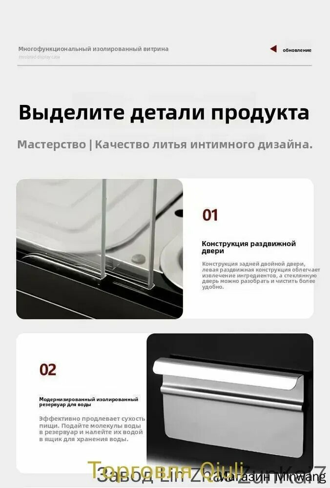 Тепловая витрина настольная — фото 1