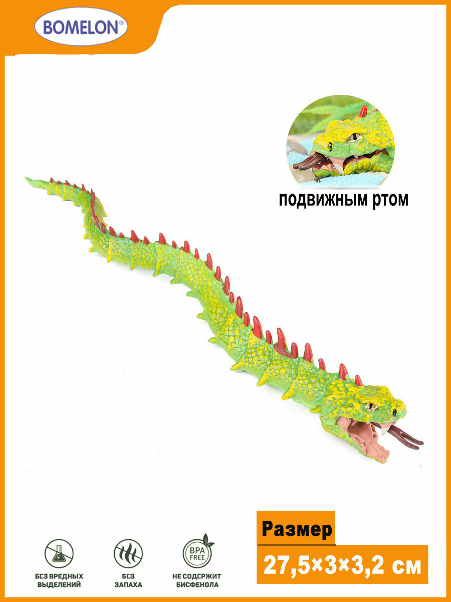 Фигурки животных: Василиск(BASILISK) 27 см. с подвижным ртом, Мифические персонажи, коллекционная, развивающие игрушки для девочек и мальчиков.