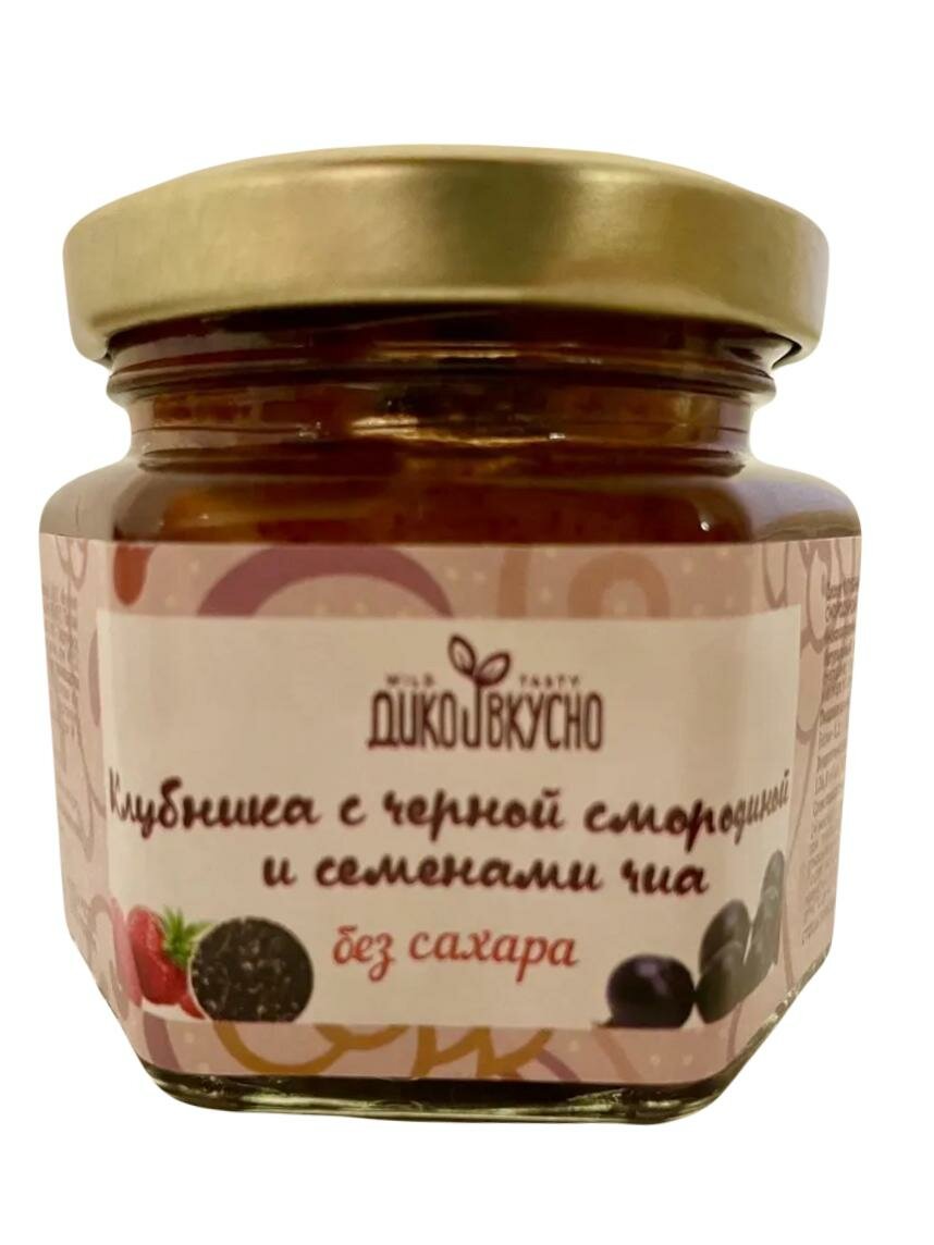 Десерт «Клубника с Черной смородиной и семенами чиа», 100 гр