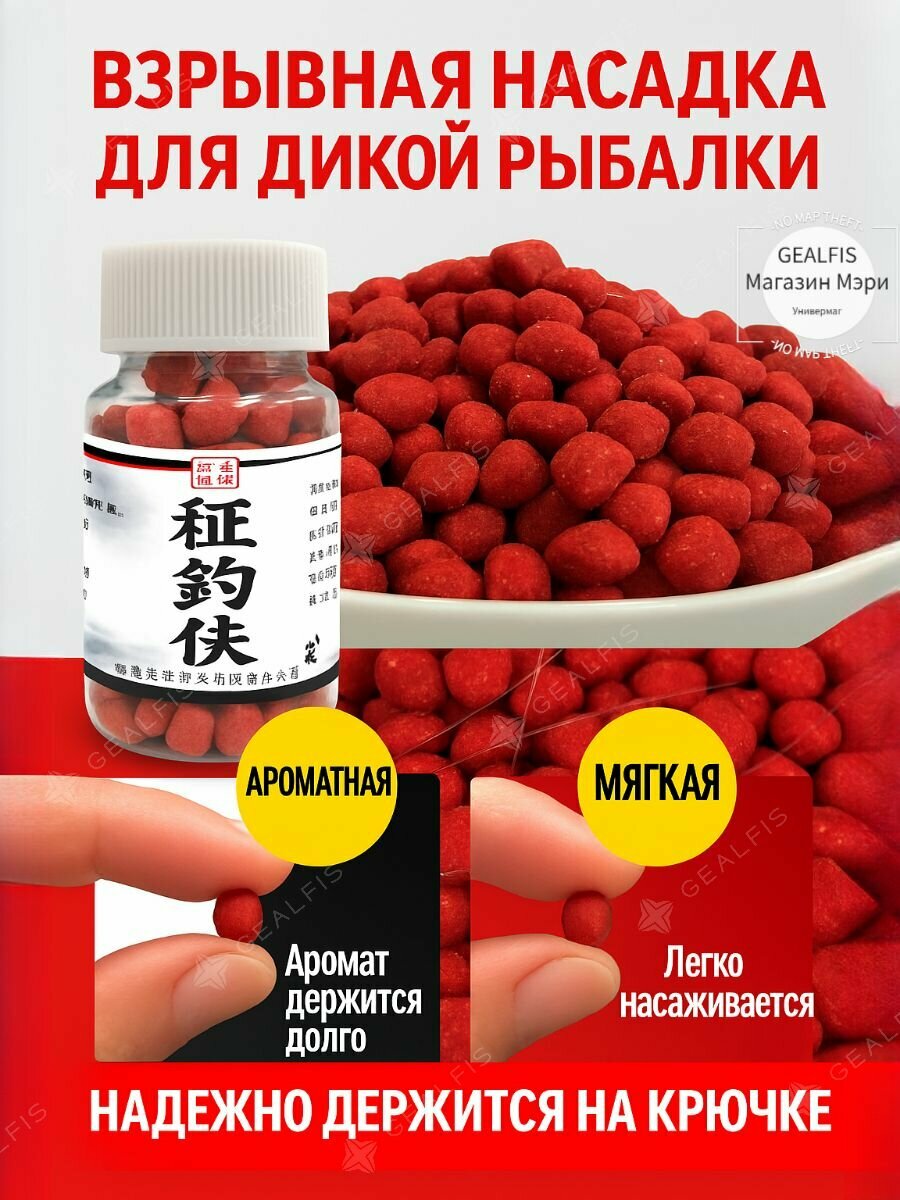 Ферментированная приманка для рыбалки гранулированная наживка с рыбным ароматом плавающая для карпа карася 200 шт гранулированная наживка ферментированная приманка плавающая карп карась