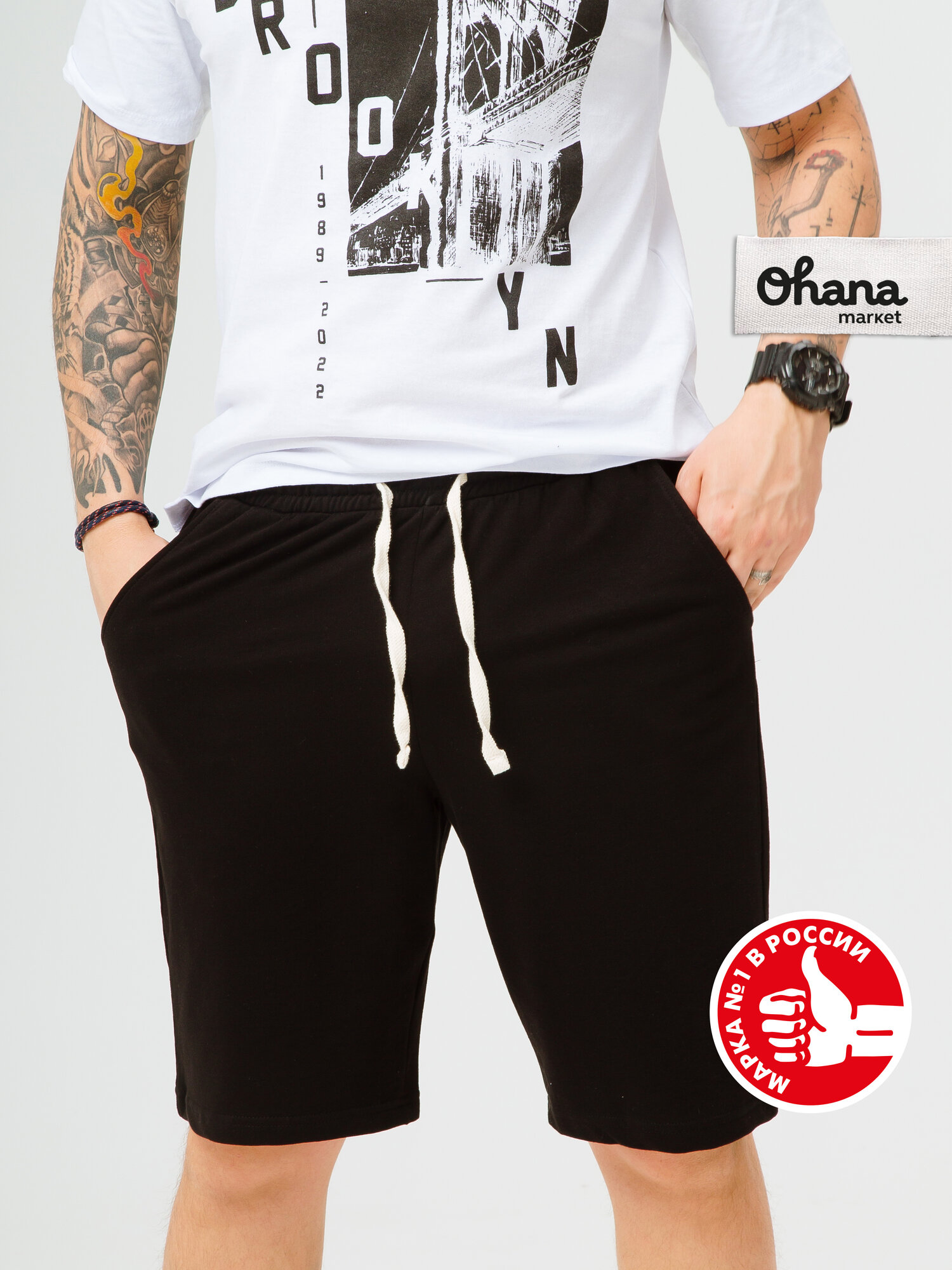 Шорты Ohana market спортивные