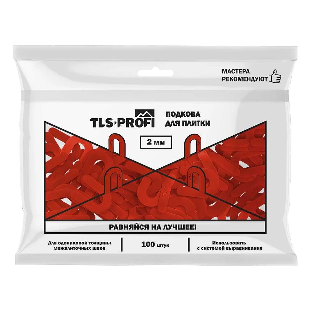 Подкова для плитки Tls-Profi TLSZA182022, сварная полимерная, для швов, обеспечивает лёгкую укладку и надёжную фиксацию