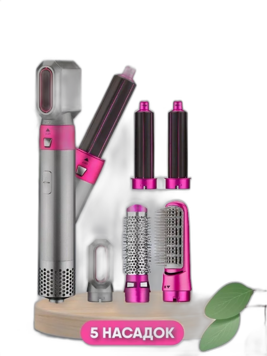 Стайлер для волос мультистайлер 5в1