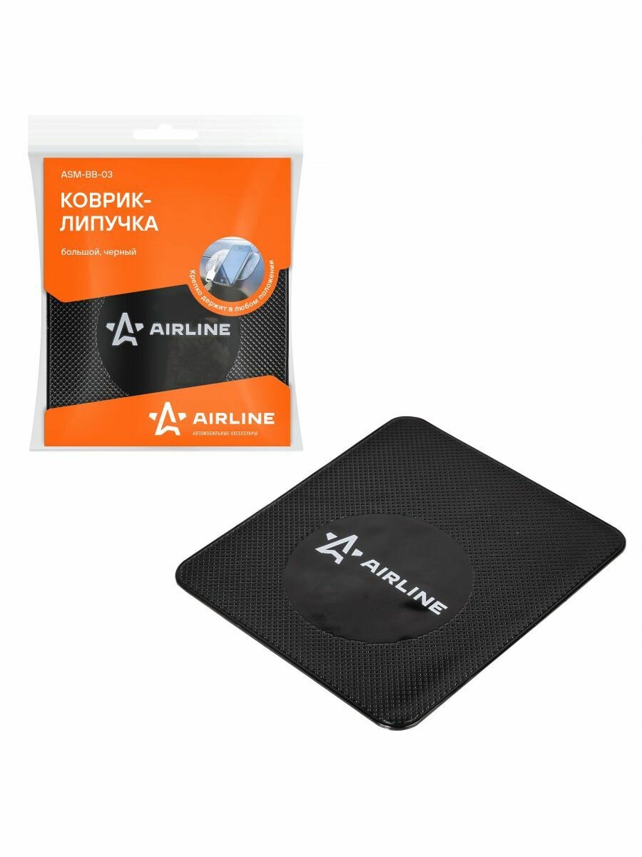 Коврик-липучка Airline ASMBB03, чёрный, большой 138x160 мм