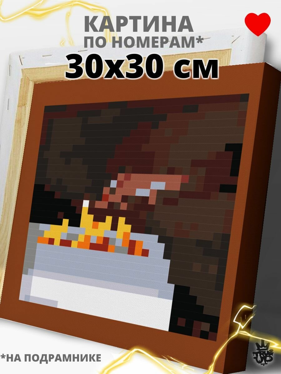 Майнкрафт картина по номерам на холсте