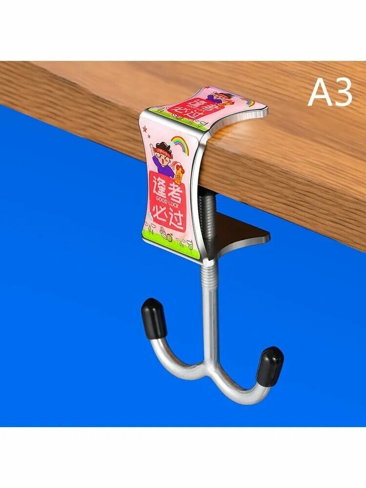 Крючок для школьной сумки из углеродистой стали