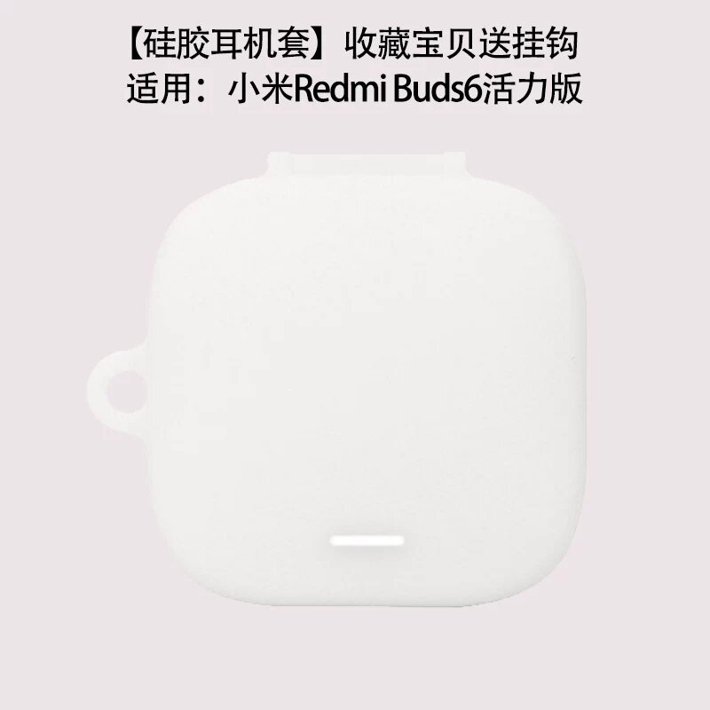 Чехол для наушников Xiaomi Redmi Buds 6 Active Edition, защитный чехол для Xiaomi Redmi Buds 6, корпус для наушников