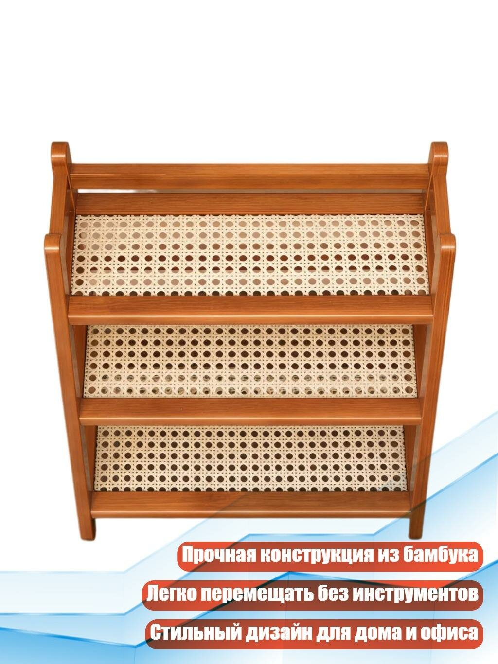 3-ярусная деревянная полка для хранения, Коричневый