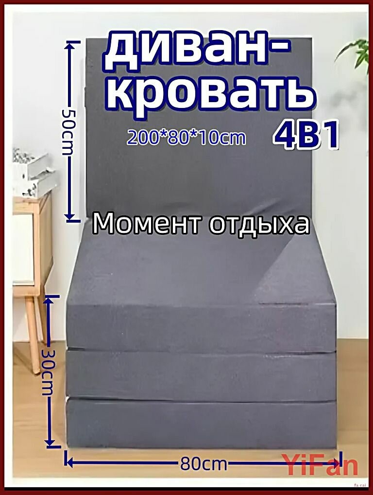 Бескаркасный диван Матрас, Лён, Размер S, серый