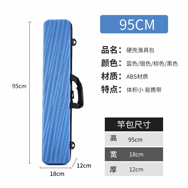 Жесткий корпус ABS сумка для зимней рыбалки, сумка для рыболовного снаряжения, сумка для рыбалки на плоту, сборка лески без шитья 80cm 1.2m года, сумка для рыболовной катушки, сумка для удочки на плоту
