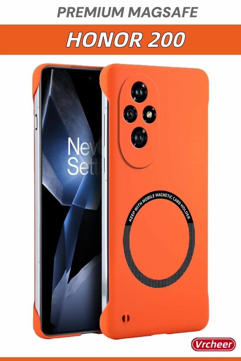 Чехол для Honor 200 (Хонор 200) магнитный, совместимый с Изделие с магнитным креплением и поддержкой беспроводной зарядки, Ультратонкий, Безрамочный(слоновая кость)