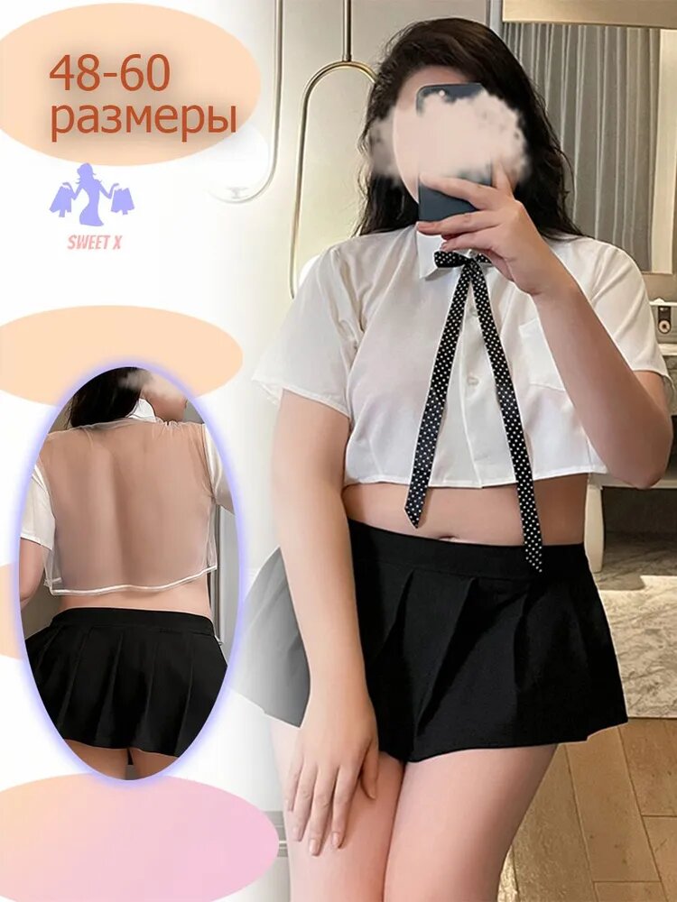 Костюм для ролевых игр