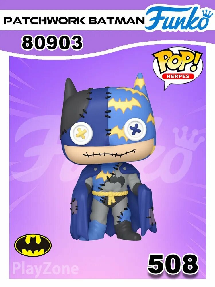 Funko Pop! Animation: Patchwork Batman ,80903(508), Пэчворк - Бэтмен, Коллекционная виниловая фигурка