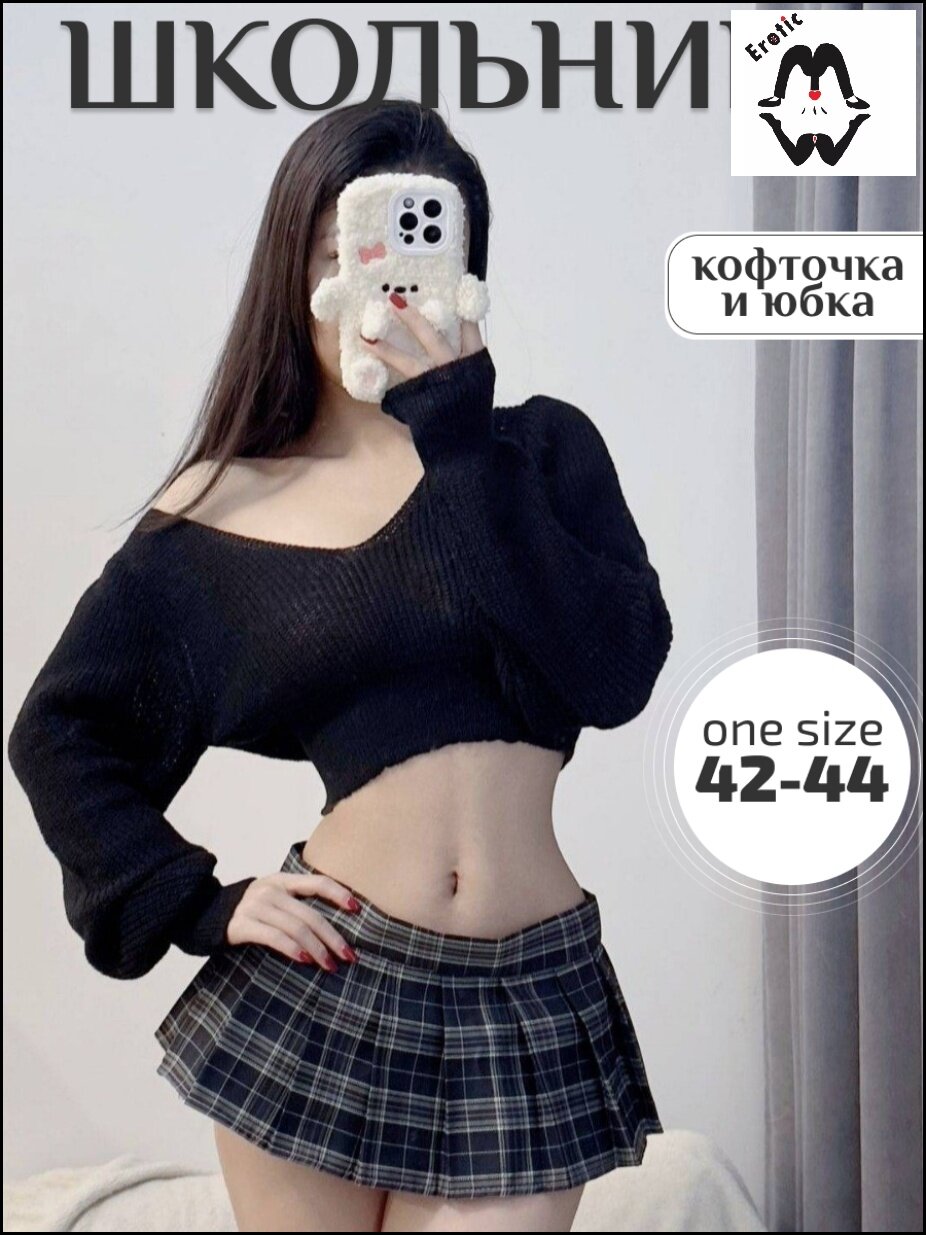 Костюм intim 18+, "Школьница-Студентка", серый, размер 40-46лингери для взрослыхсеты сексуального кружевного белья