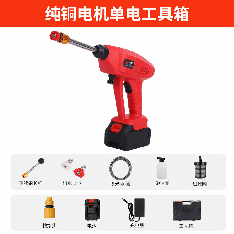 Новый многофункциональный беспроводной портативный автомобильный мойщик с большим мотором, литиевая батарея, высоконапорный водяной пистолет для мойки автомобилей, сельскохозяйственный распылитель