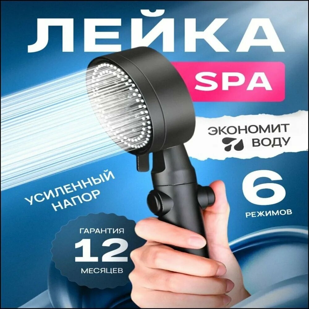 Эксклюзивная кабина для душа