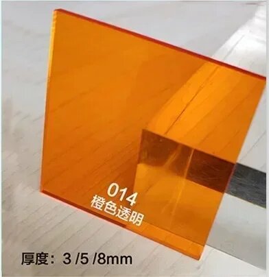 Цветной прозрачный акриловый лист PMMA 2-10мм 200x300x3mm, 202 Orange