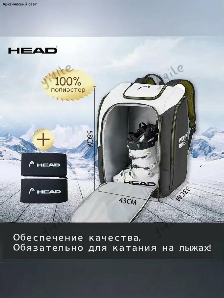 Чехол для лыж