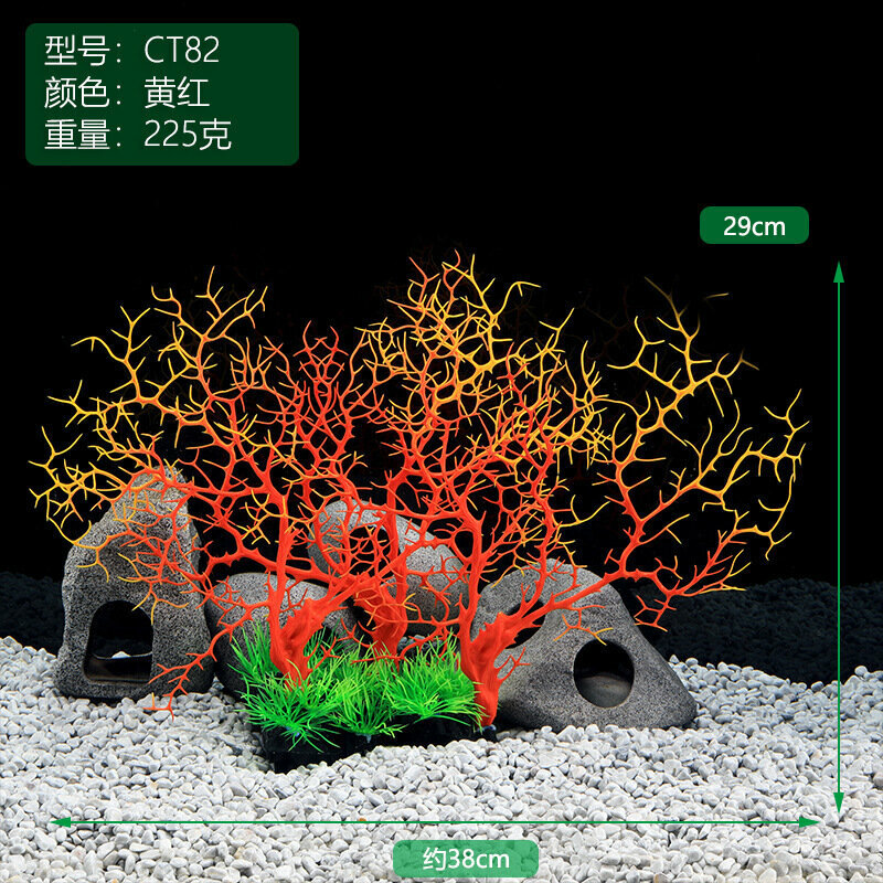 Искусственные кораллы для ландшафтного дизайна аквариума, пластиковые искусственные морские железные деревья, коралловые ветки, украшения для аквариума