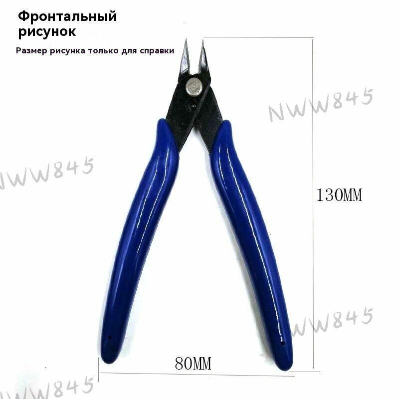 Кусачки боковые электромонтажные прецизионные для жил из мягких металлов бокорезы *3 MJ