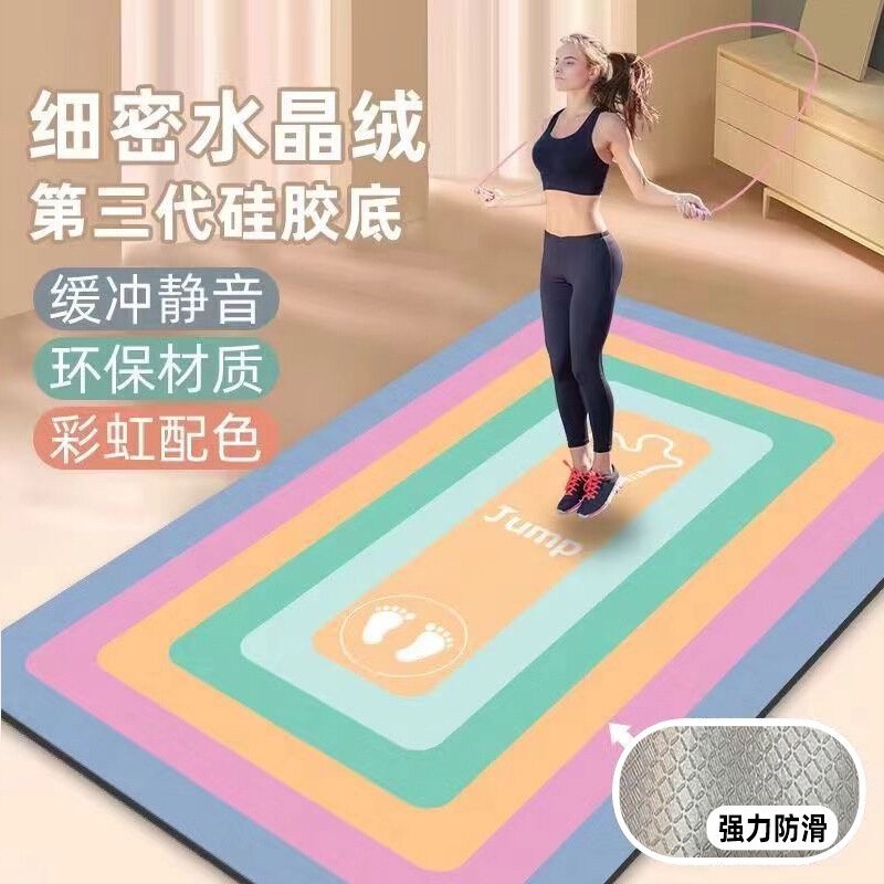 Амортизирующий звукоизоляционный силиконовый коврик для йоги, бесшумный нескользящий напольный коврик для бега и фитнеса в помещении, утолщенный мягкий коврик для танцев.