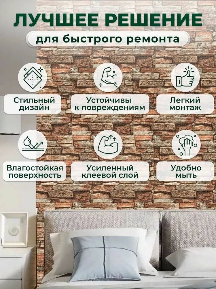 Стеновая панель — фото 1