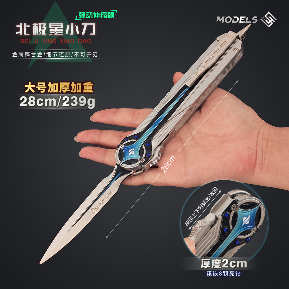 2026 Shuojie Delta Surrounding Bouncing Polaris Alloy Toy Металлическая складная игрушка, точное мастерство, бестселлер