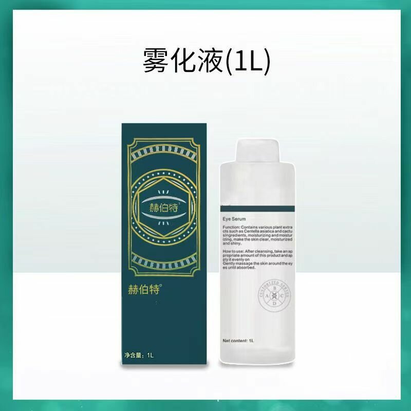 Небулайзер для глаз Herbert Eye Spa, маска для глаз с паром, массажное устройство для глаз, облегчение сухости глаз, увлажняющее средство для глаз, устройство для горячего компресса