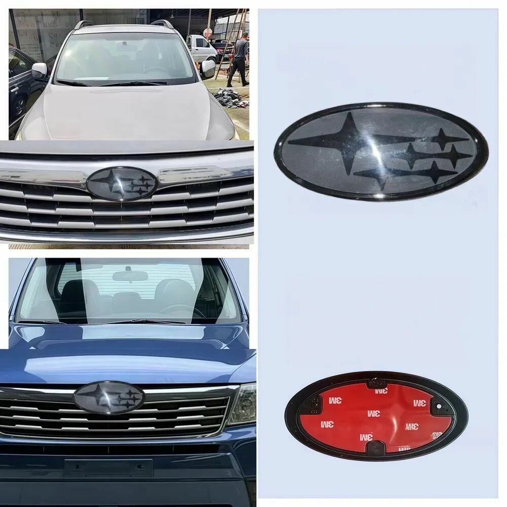 Шильдик/значок/логотип/эмблема subaru