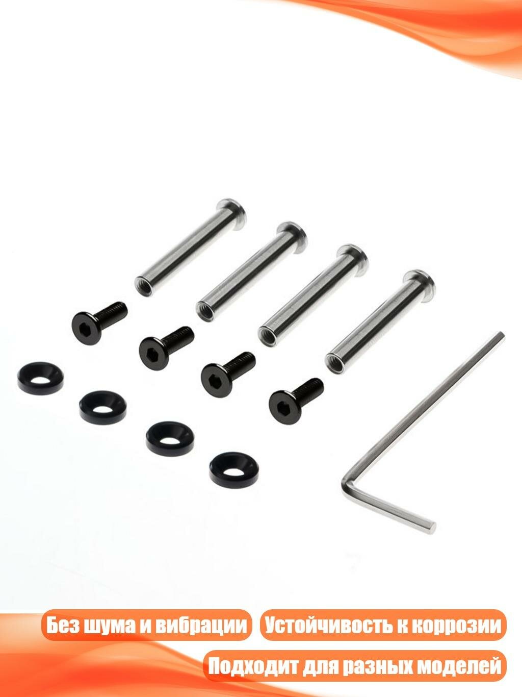 Комплект винтов для крепления вентилятора в настольном компьютере, Черный