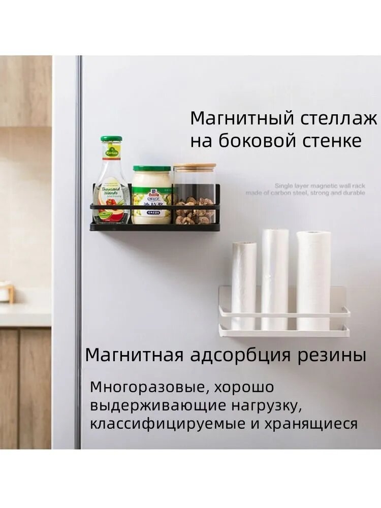 Полка Напольная Угловая, 12.5х30х5.5 см, 1 шт.